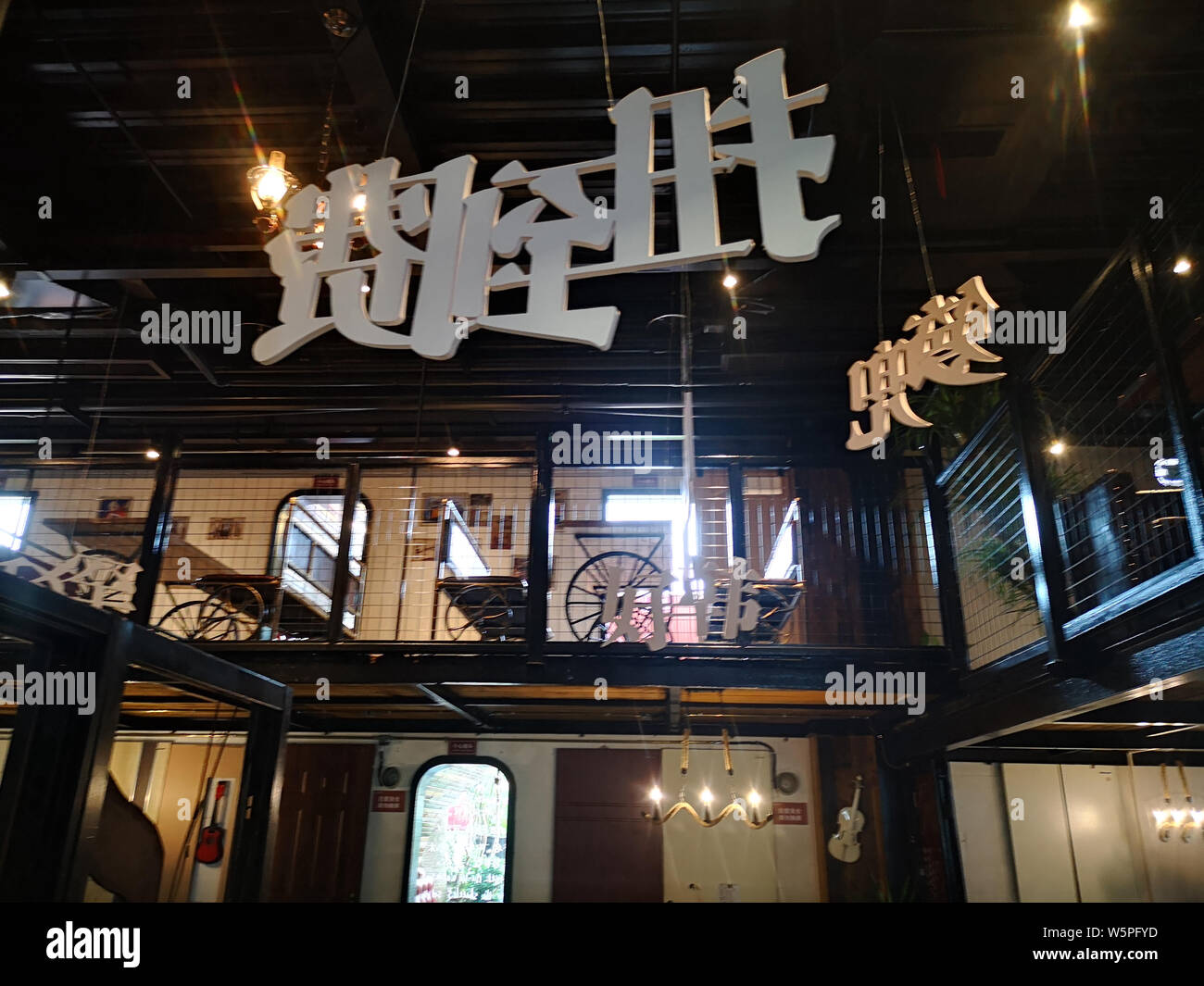 Chinese characters in the local dialect are hung from the ceiling in ...
