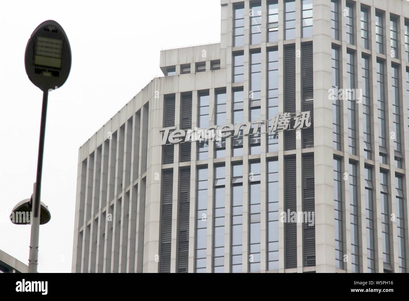 --FILE--View of an office building of Tencent in Chongqing, China, 18 ...