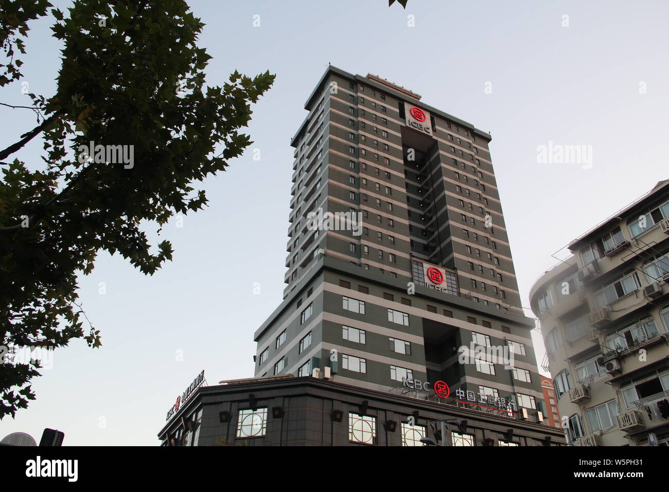 View of a branch of Industrial and Commercial Bank of China (ICBC) in ...