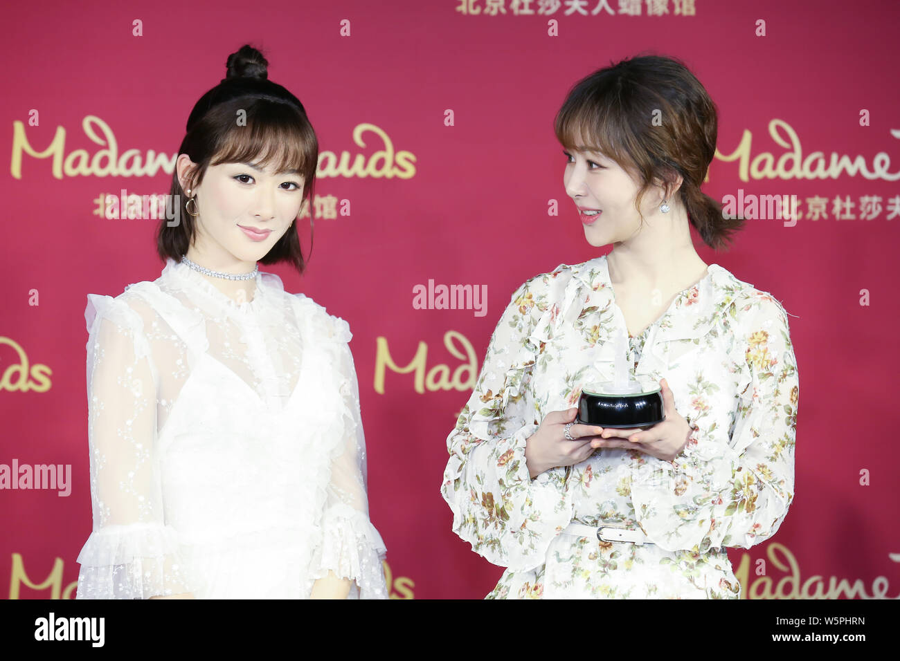 Yang zi actress hi-res stock photography and images - Alamy