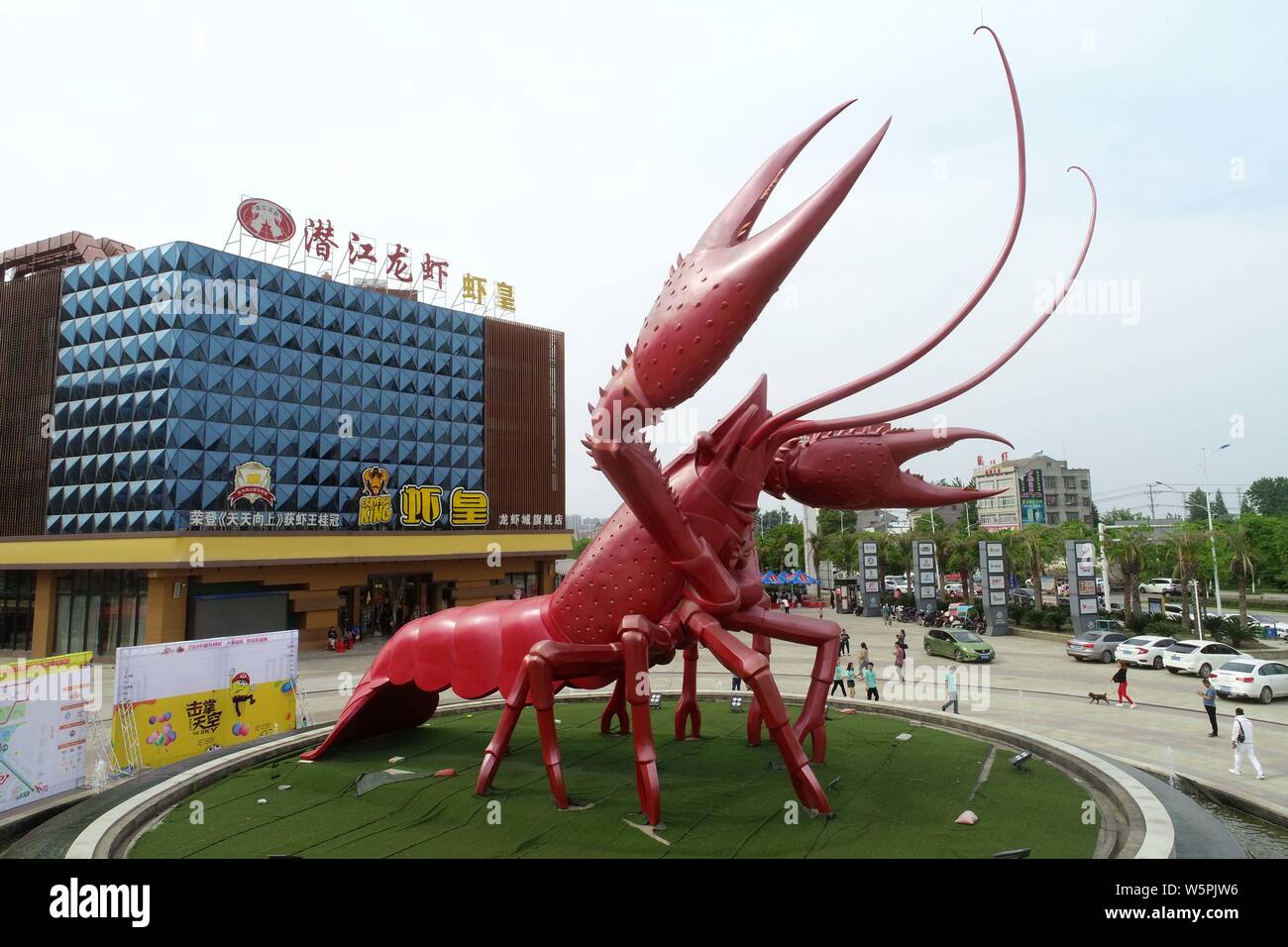 A huge sculpture featuring the shape of crayfish is displayed at a ...
