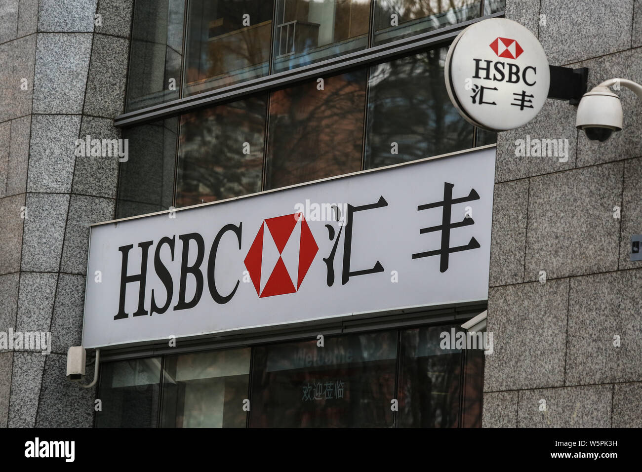 Surge logo hi-res stock photography and images - Alamy