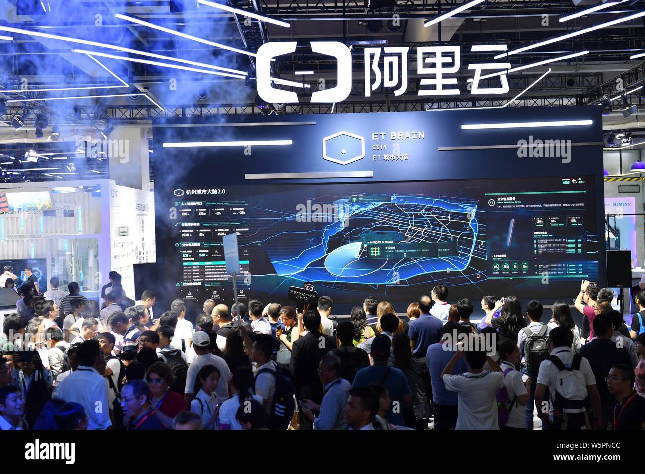 Alibaba cloud hi-res stock photography and images - Alamy