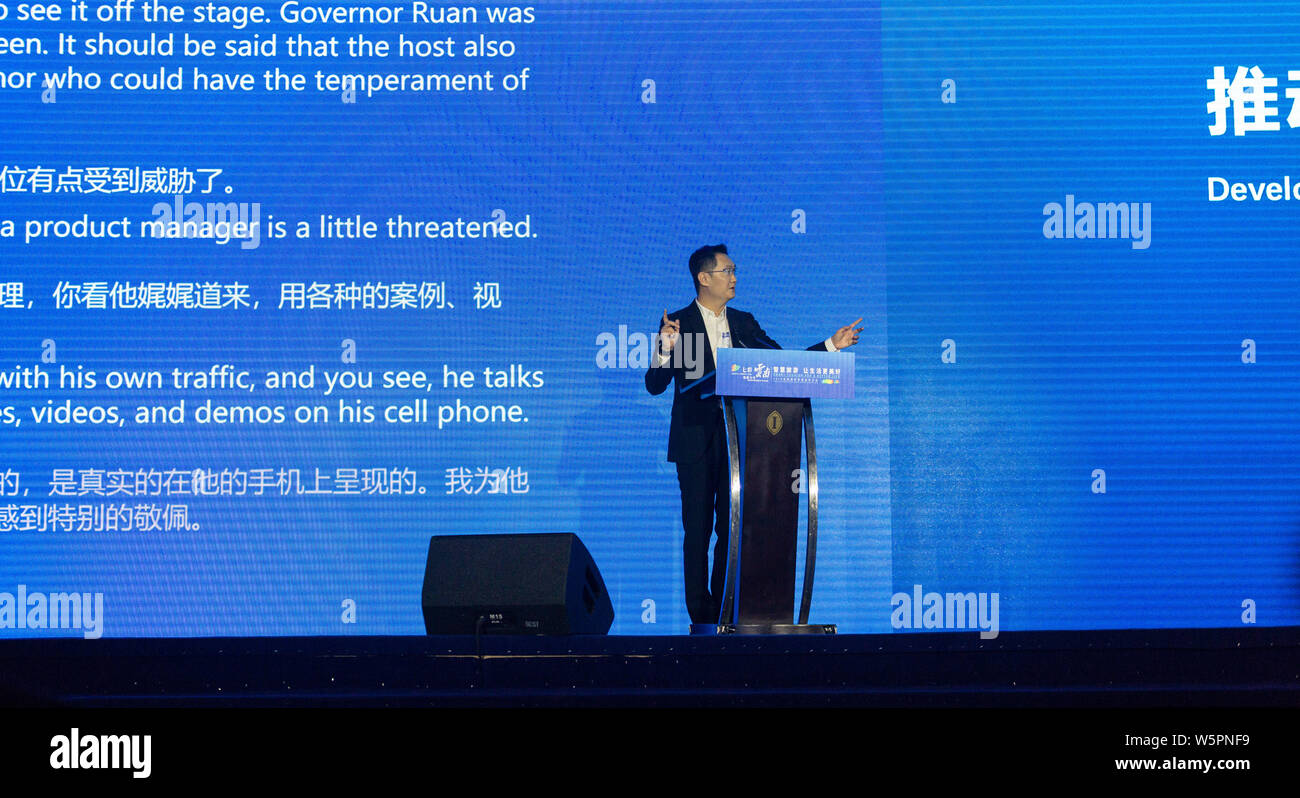 Pony Ma Huateng, Chairman and CEO of Tencent Holdings Ltd., attends the ...