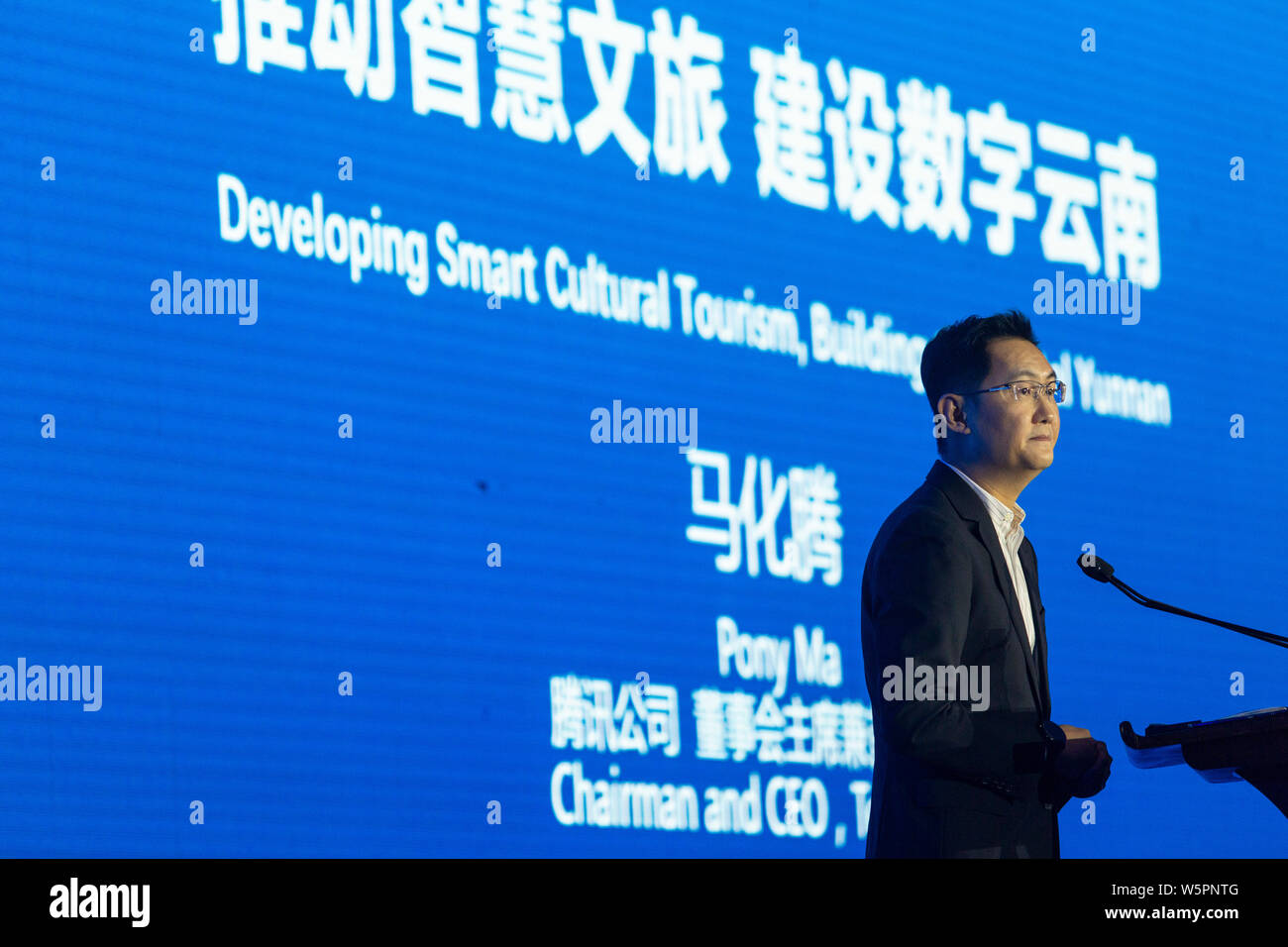 Pony Ma Huateng, Chairman and CEO of Tencent Holdings Ltd., attends the ...