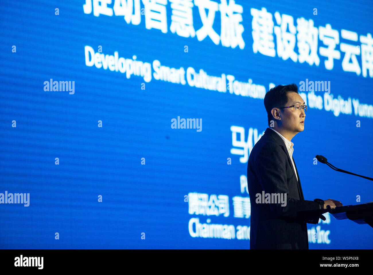 Pony Ma Huateng, Chairman and CEO of Tencent Holdings Ltd., attends the ...