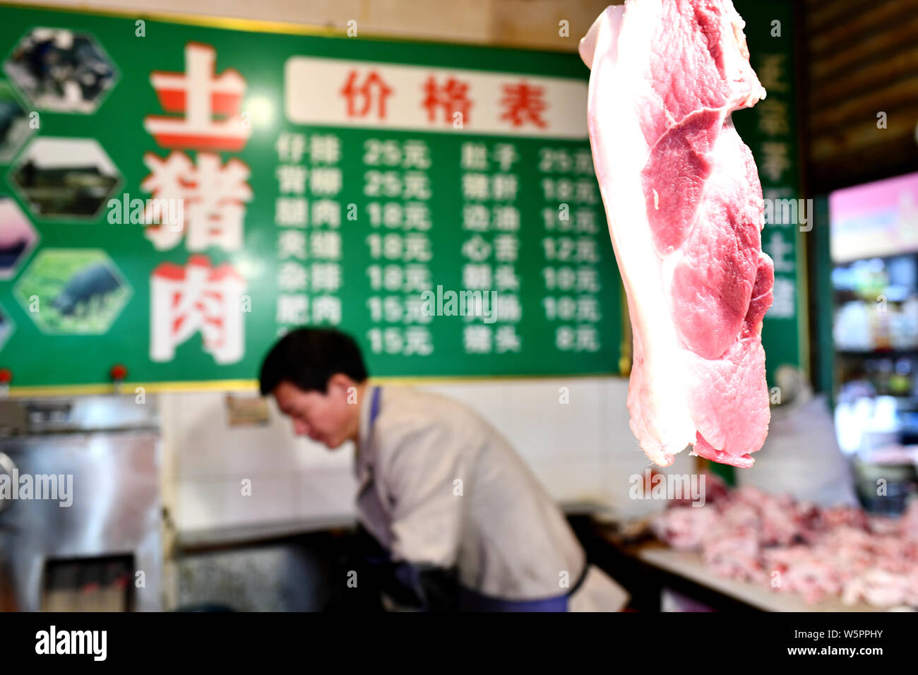 Pig farming, china hi-res stock photography and images - Alamy