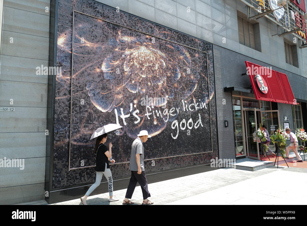 Customers have meal in the flower-themed fastfood restaurant of KFC of ...