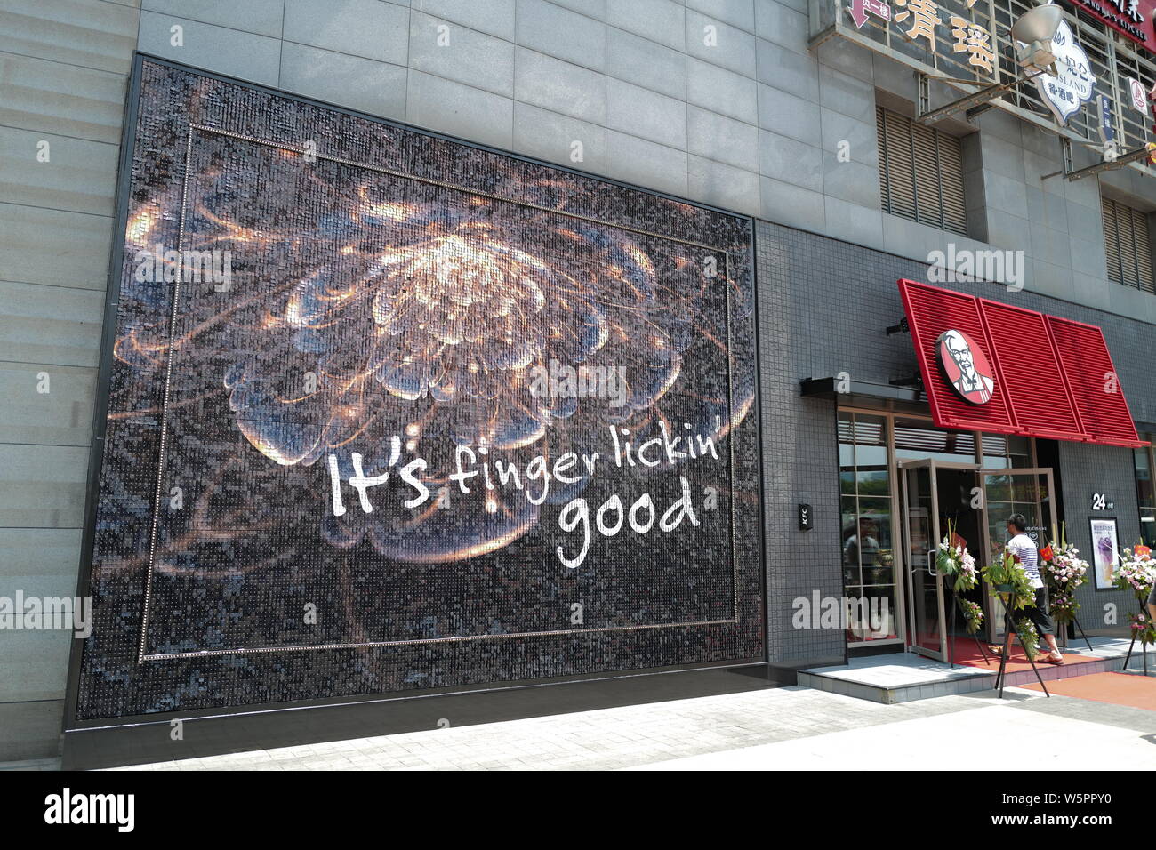 Customers have meal in the flower-themed fastfood restaurant of KFC of ...