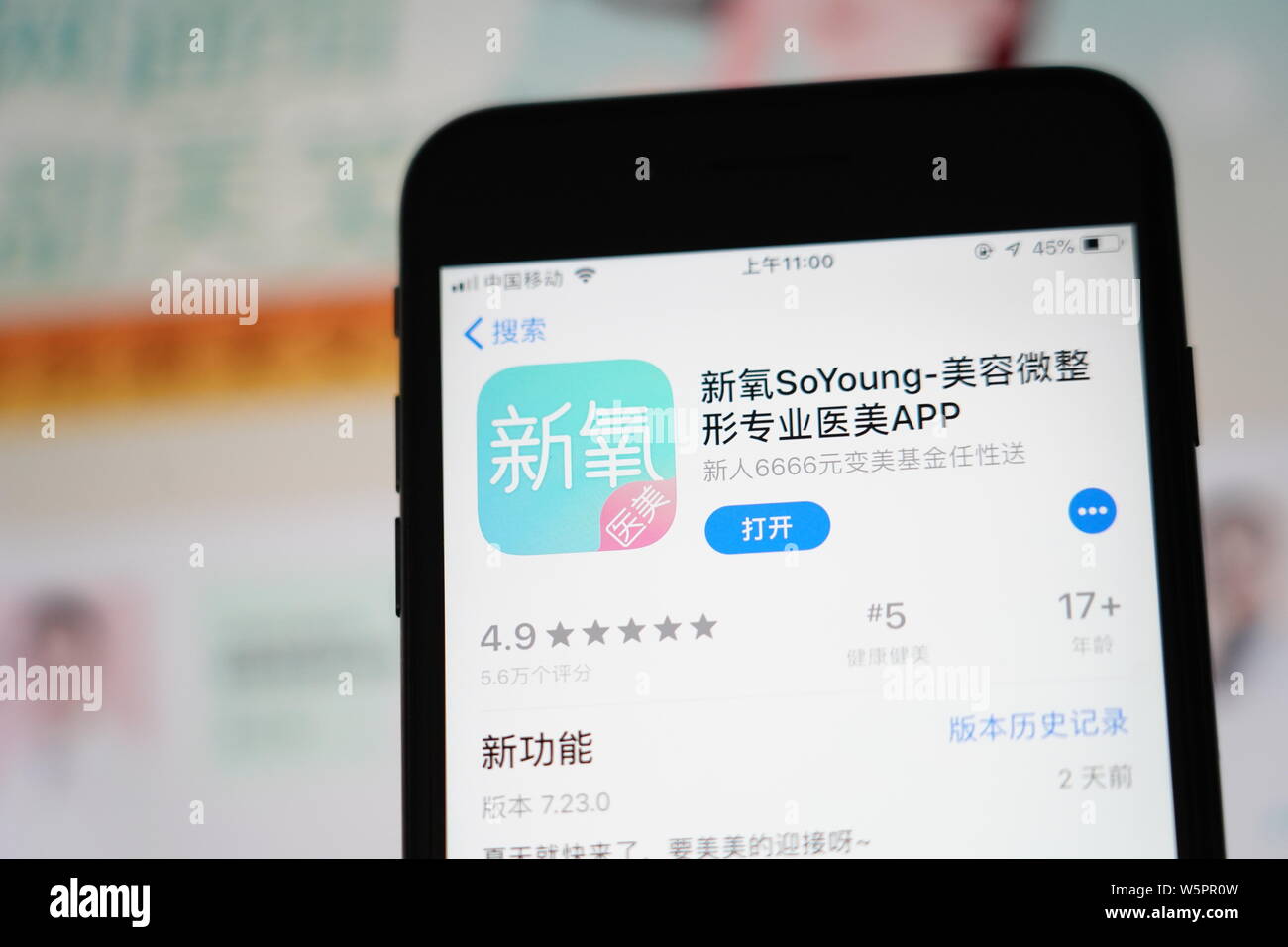 A netizen browses the mobile app of Chinese online platform for medical ...