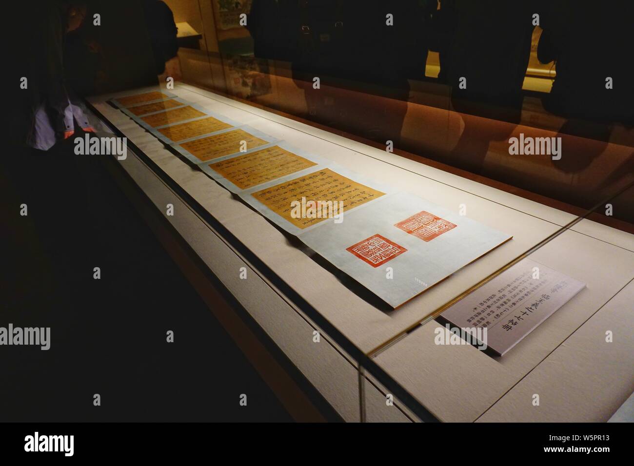 People enjoy the calligraphy and painting made by Emperor Qianlong of ...