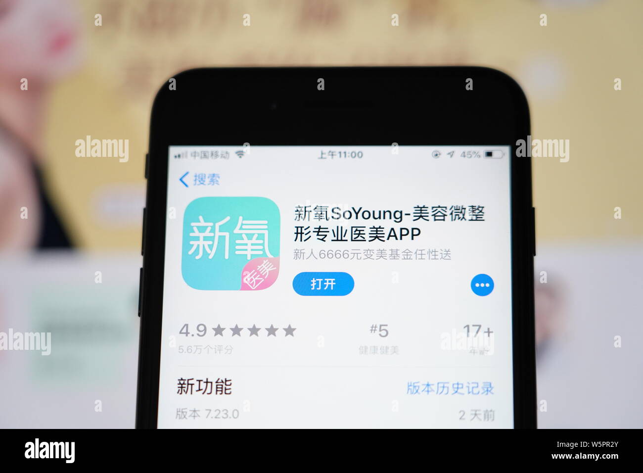A netizen browses the mobile app of Chinese online platform for medical ...