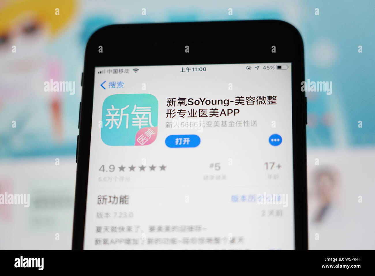 A netizen browses the mobile app of Chinese online platform for medical ...