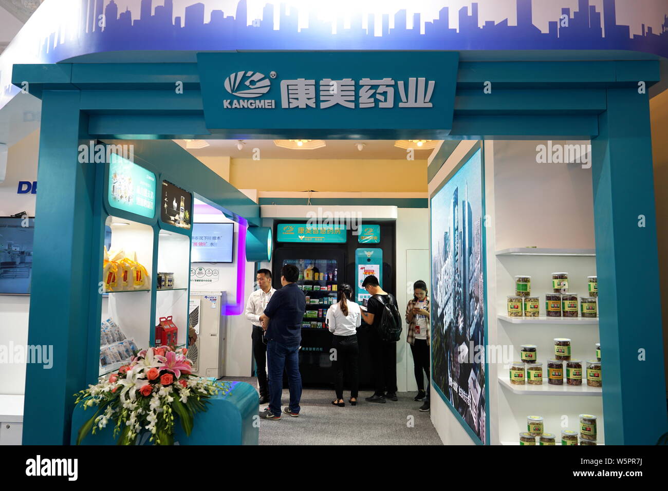 Kangmei pharmaceutical hi-res stock photography and images - Alamy