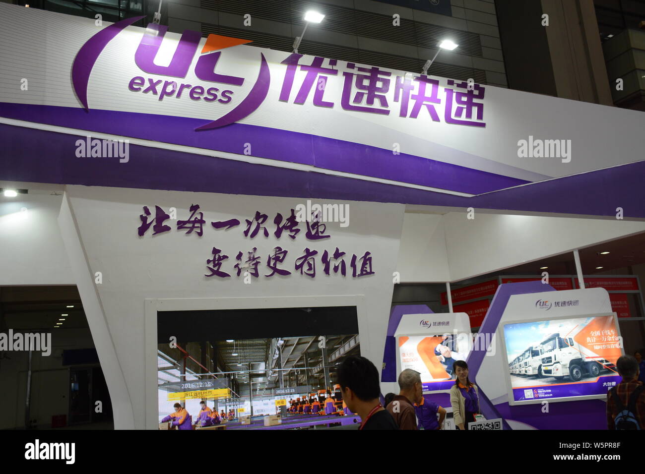 Uc express hi-res stock photography and images - Alamy