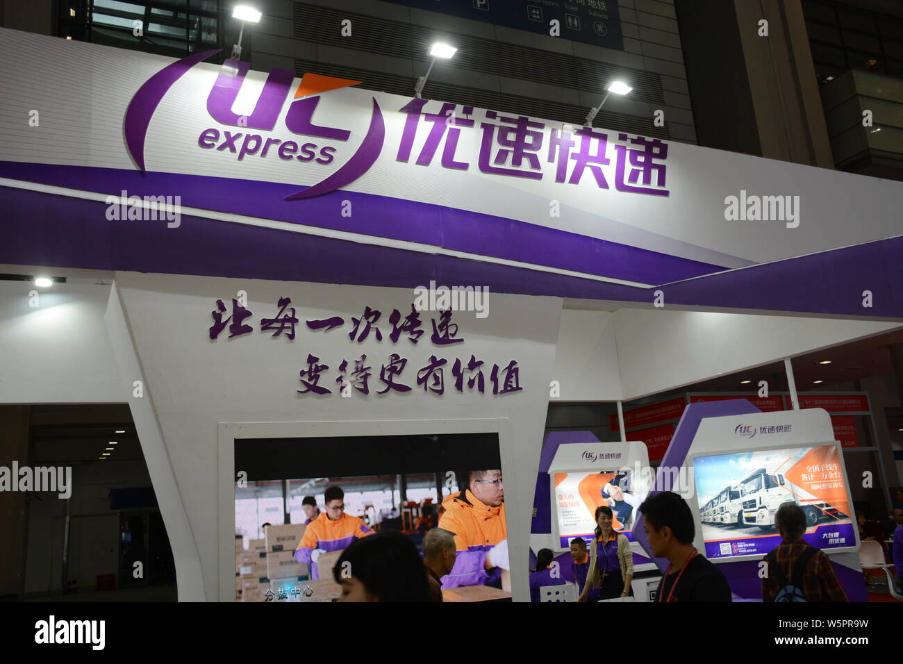 Uc express hi-res stock photography and images - Alamy