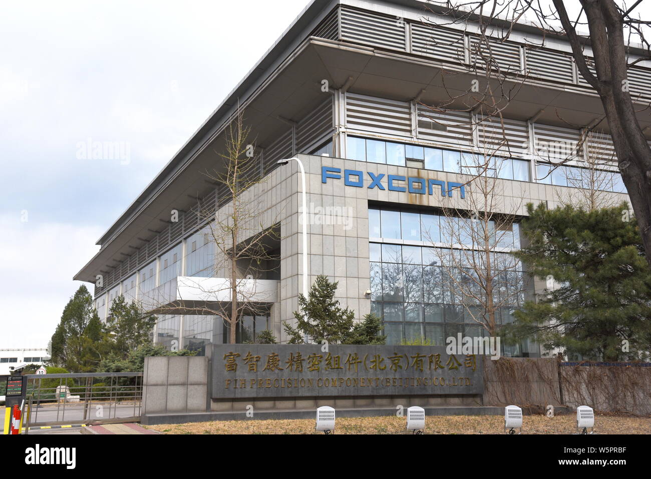 --FILE--View of a plant of tech giant Foxconn Industrial Internet in ...