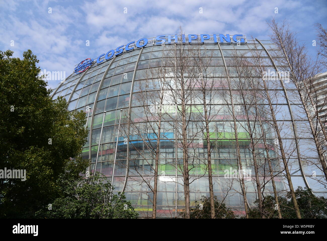 --FILE--View of an office building of China COSCO Shipping Co. Ltd. in ...