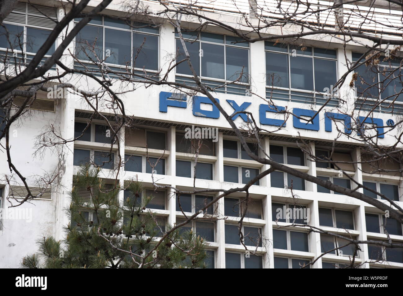 --FILE--View of a plant of tech giant Foxconn Industrial Internet in ...
