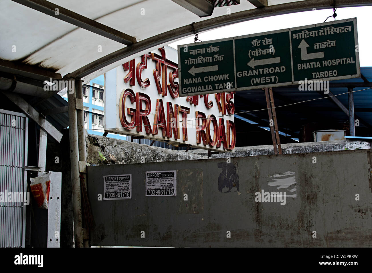 Grant Road Railway Station Mumbai Maharashtra India Asia Stock Photo ...