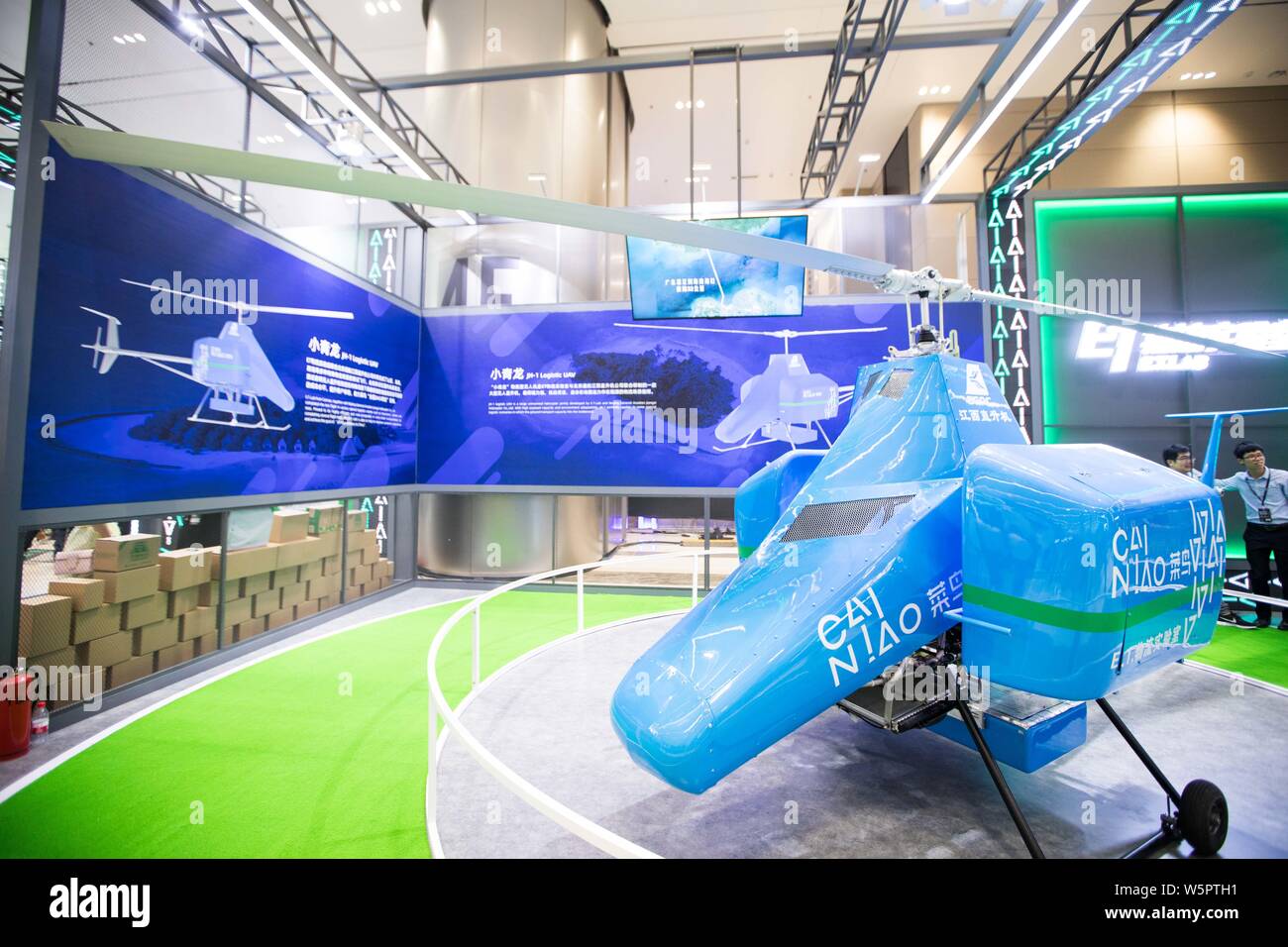 Cainiao smart logistics network hi-res stock photography and images - Alamy