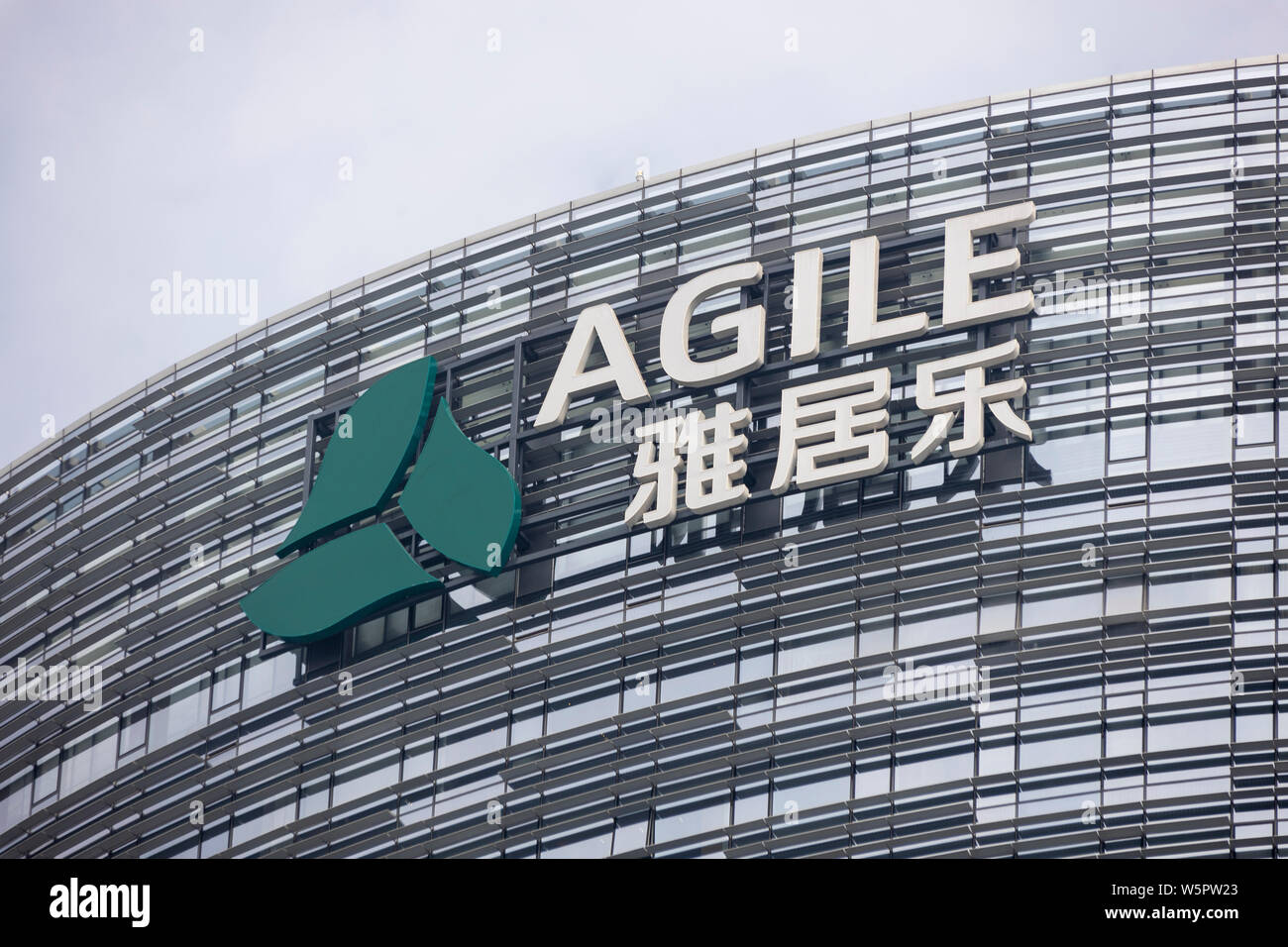 --FILE--View of the headquarters of real estate developer Agile Group ...