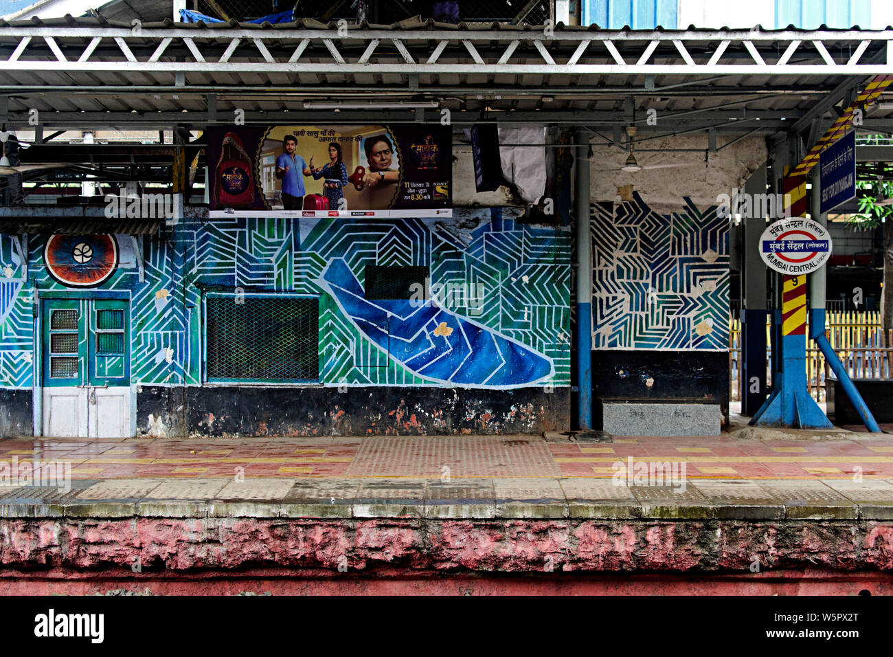 Hoarding art railway hi-res stock photography and images - Alamy