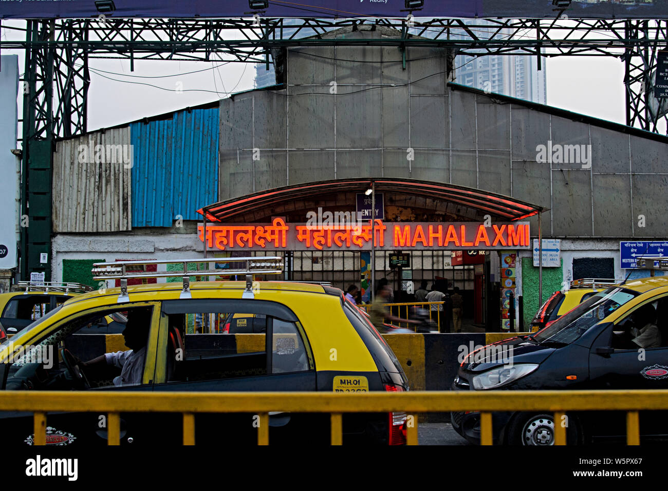 Mahalaxmi railway station hi-res stock photography and images - Alamy