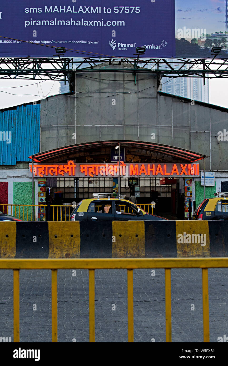 Mahalaxmi Railway Station entrance on road Mumbai Maharashtra India ...