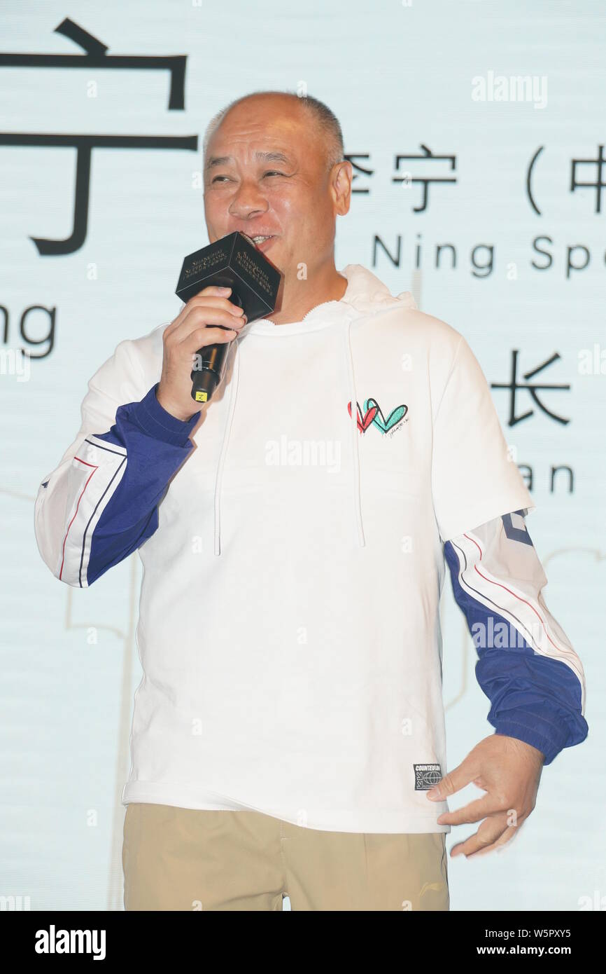 Retired Chinese gymnast Li Ning, founder of sportswear company Li-Ning ...