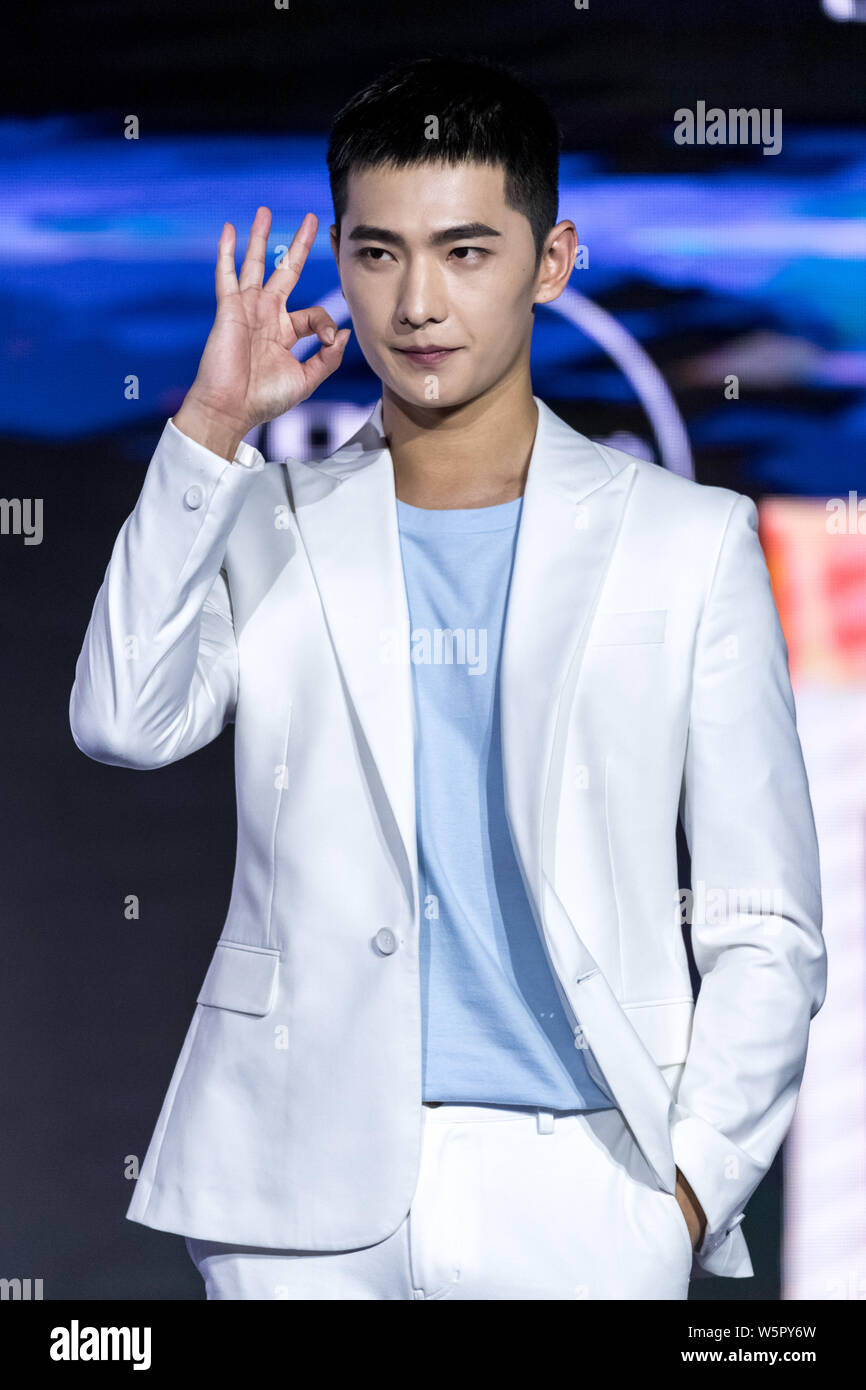 Chinese actor Yang Yang attends a promotional event for Vaseline in ...