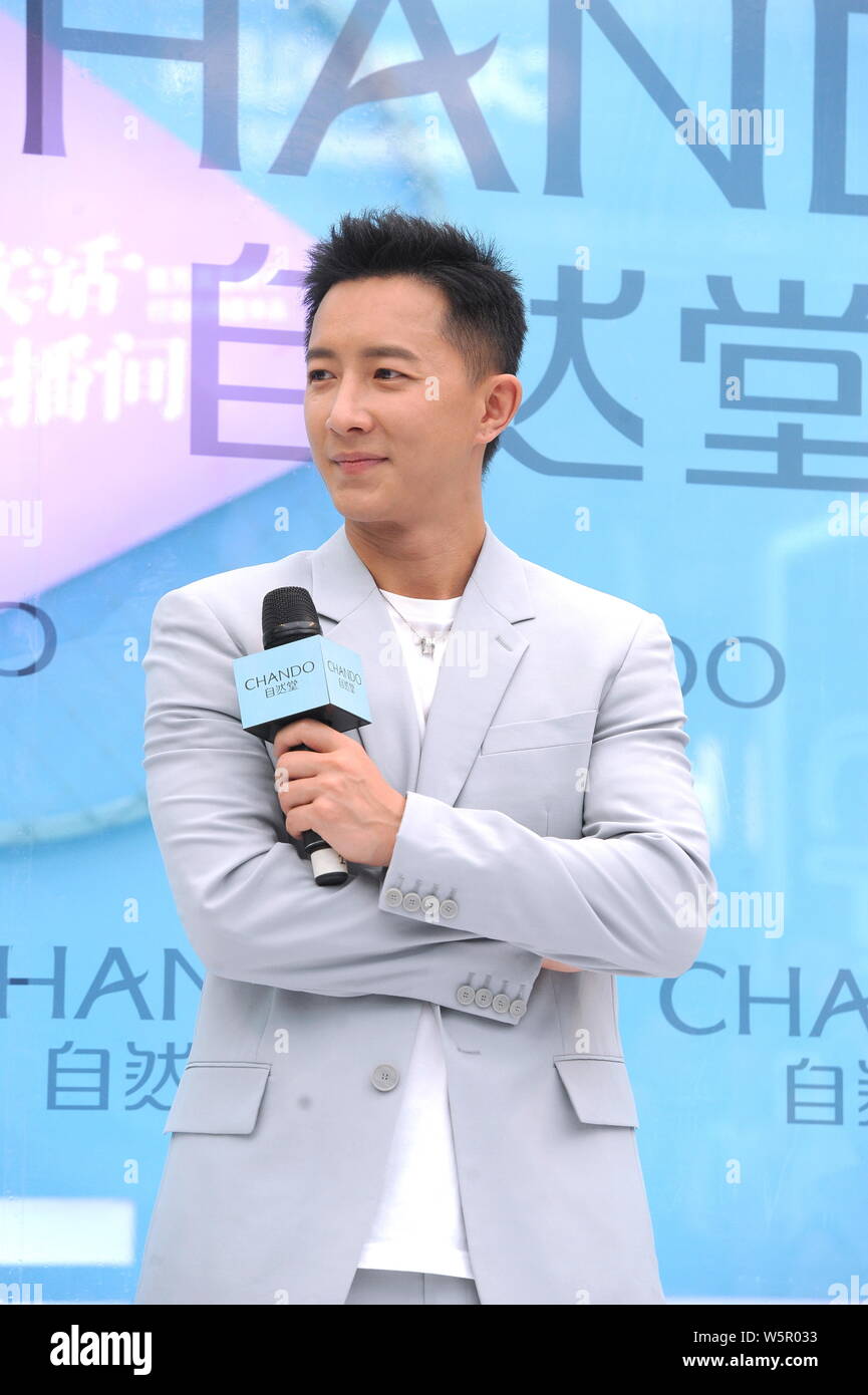 Chinese singer and actor Han Geng attends a promotional event by ...