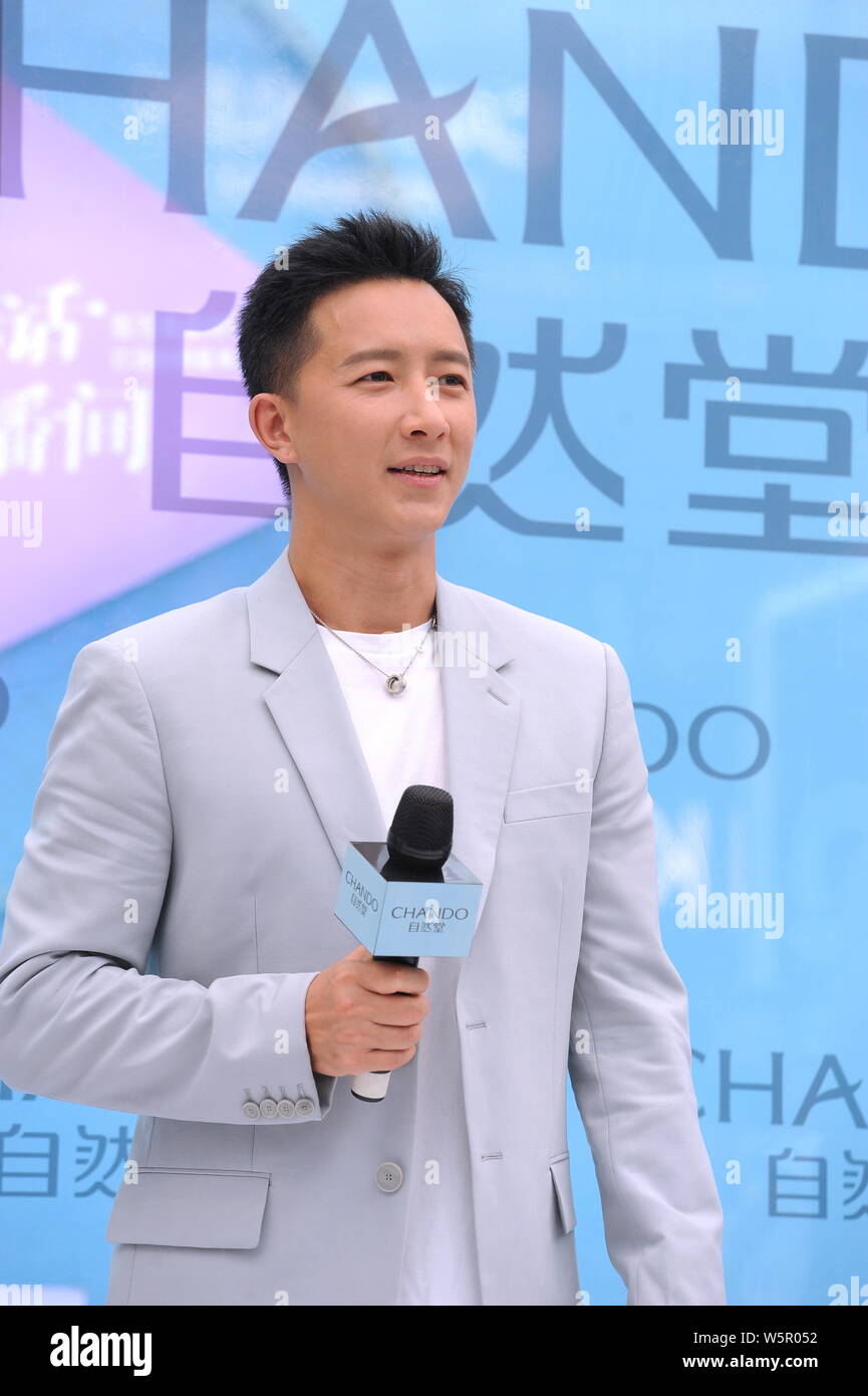 Chinese singer and actor Han Geng attends a promotional event by ...