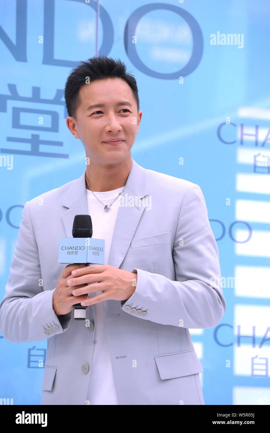 Chinese singer and actor Han Geng attends a promotional event by ...