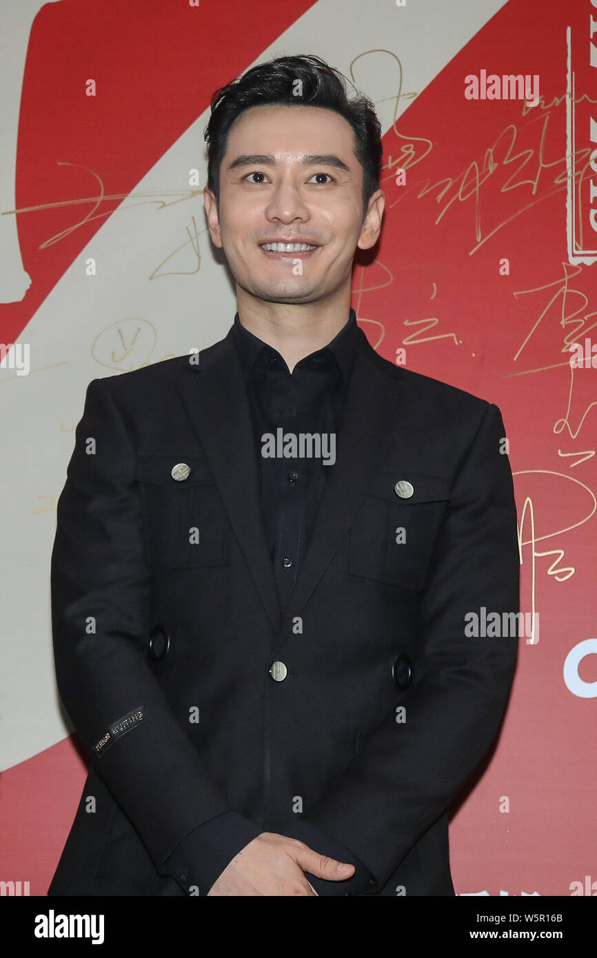 Chinese actor Huang Xiaoming poses as he arrives on the red carpet for ...