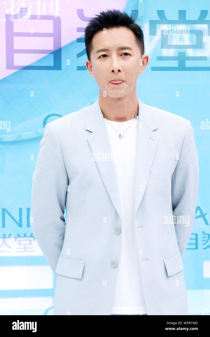 Chinese singer and actor Han Geng attends a promotional event by ...