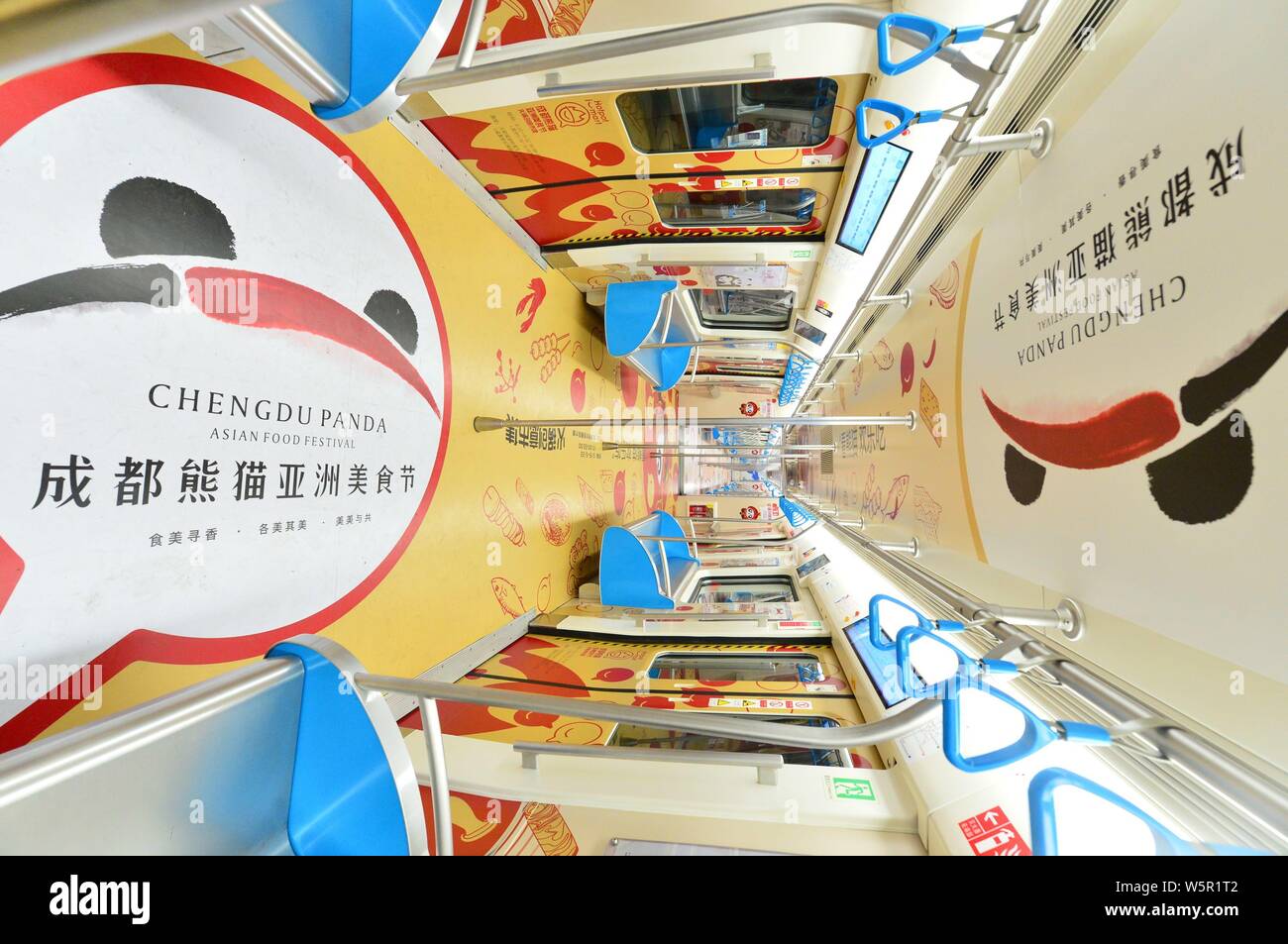 Interior view of a subway train on the Metro Line 1 featuring giant ...