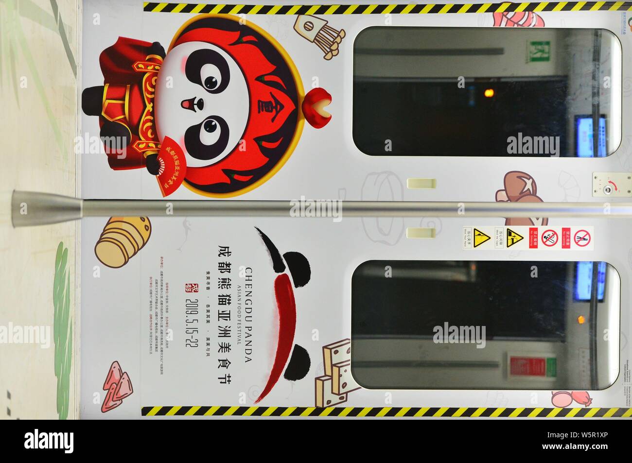 Interior view of a subway train on the Metro Line 1 featuring giant ...