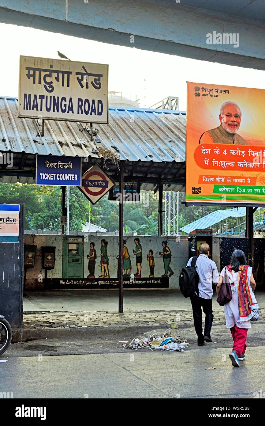 Railway ticket counter india hi-res stock photography and images - Alamy