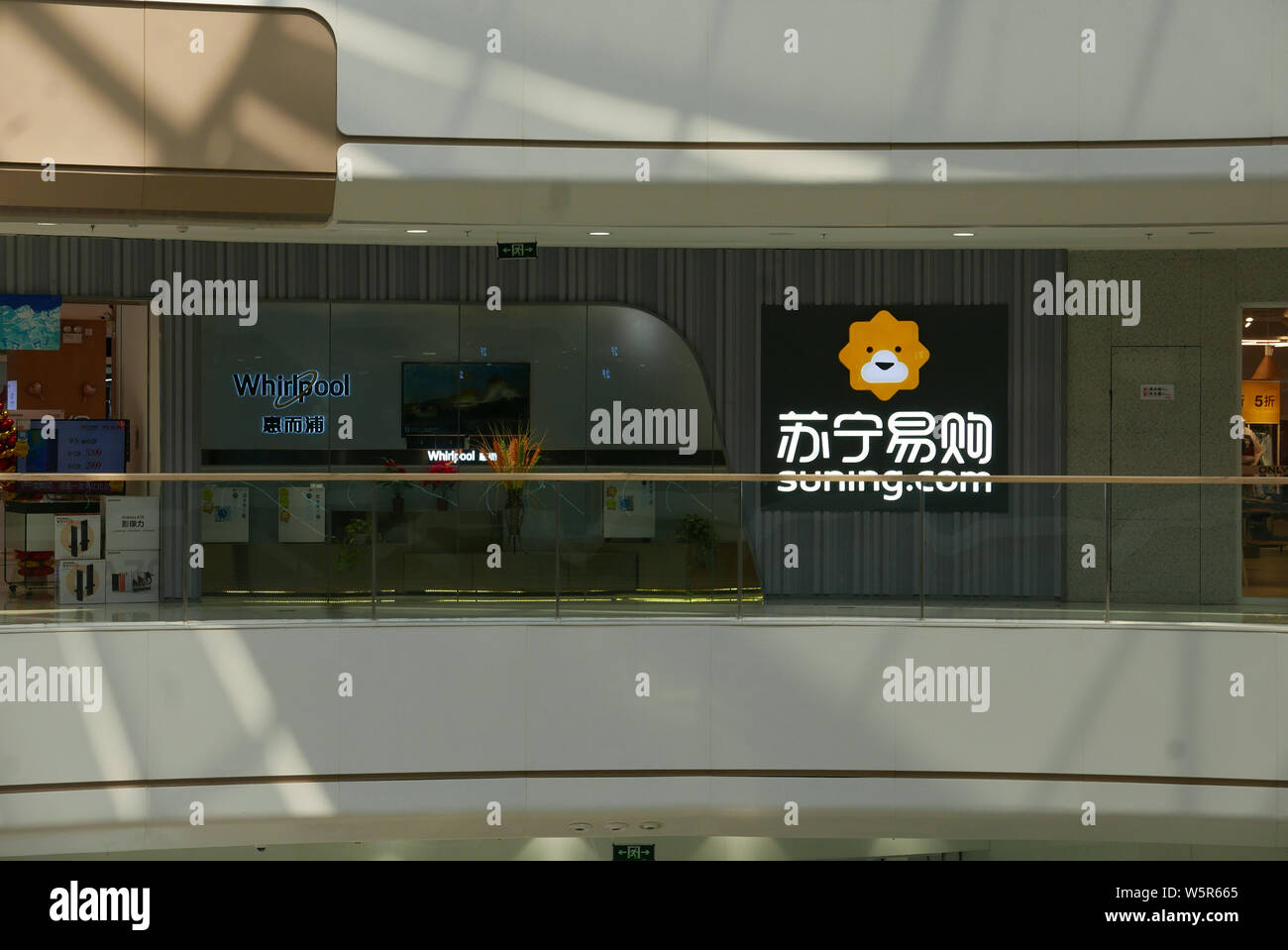 Suning holdings hi-res stock photography and images - Alamy