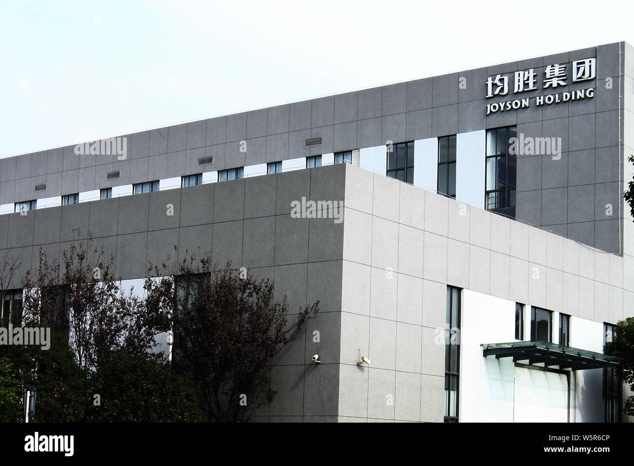 Joyson hi-res stock photography and images - Alamy