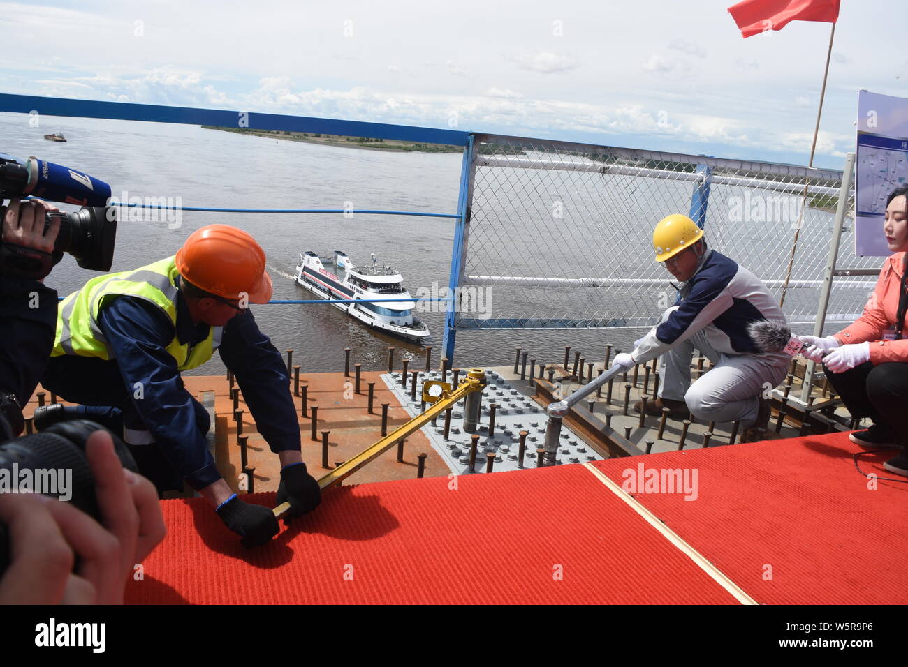 Blagoveshchensk bridge hi-res stock photography and images - Alamy