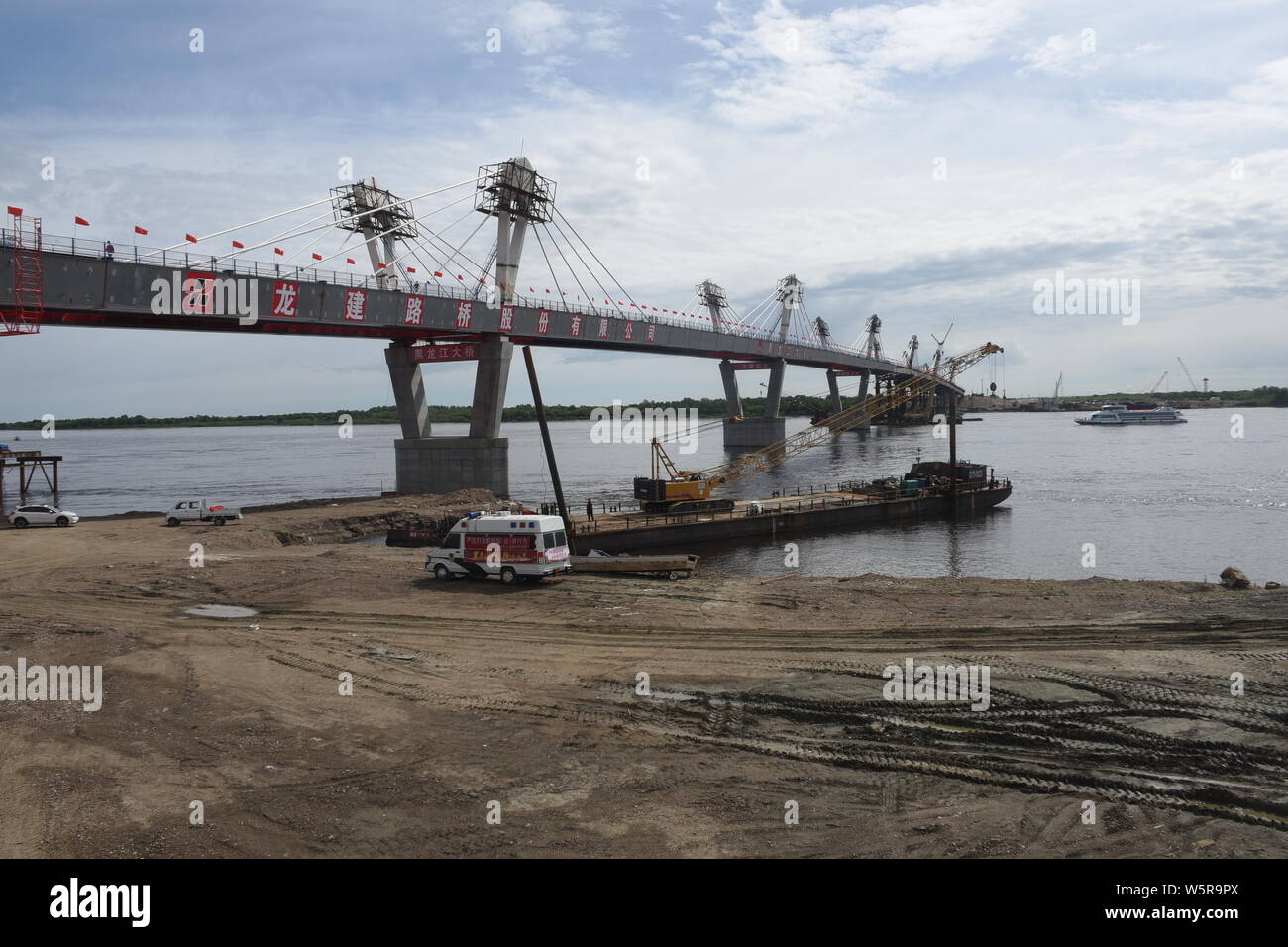 Blagoveshchensk bridge hi-res stock photography and images - Alamy