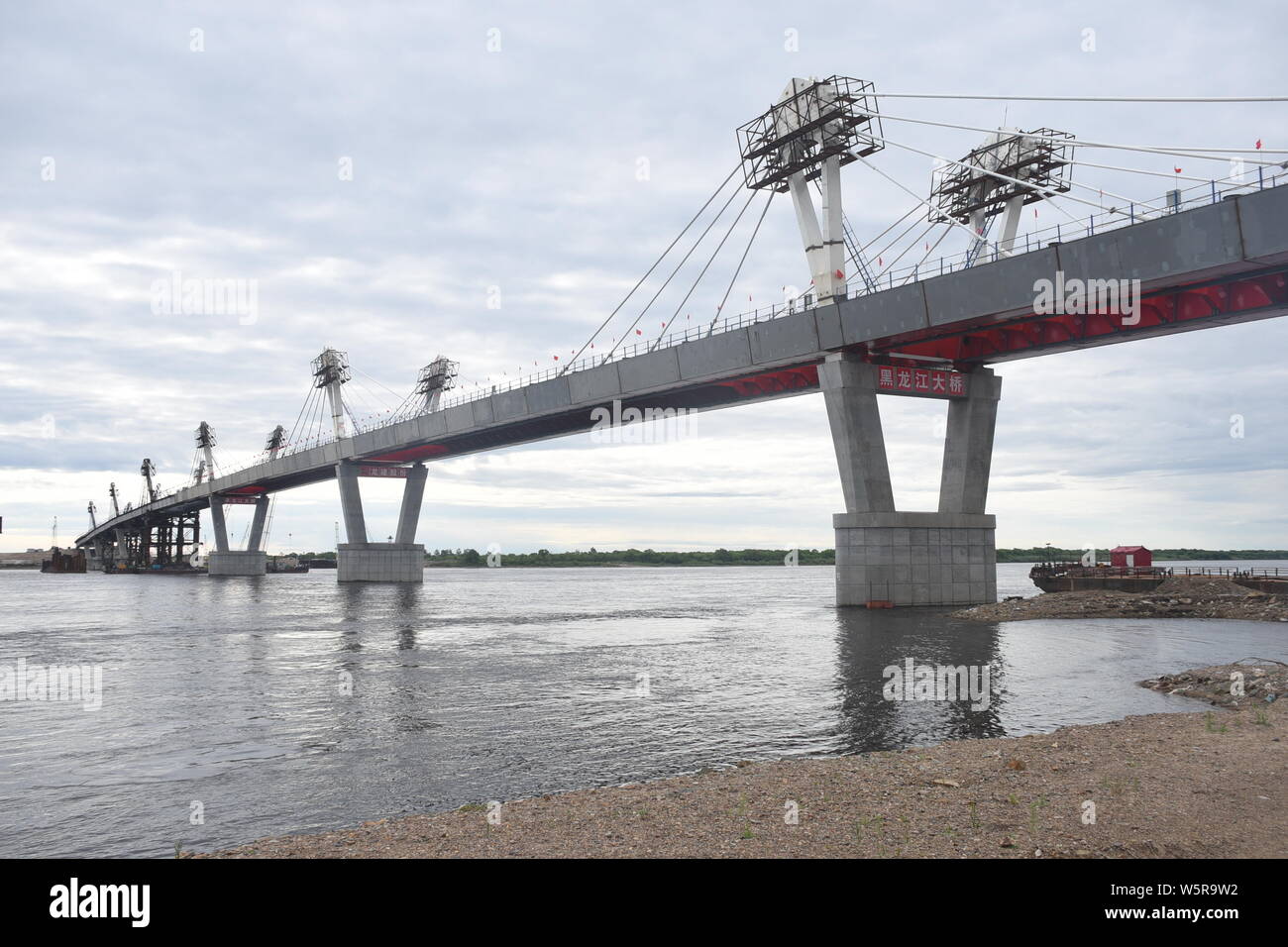Blagoveshchensk bridge hi-res stock photography and images - Alamy