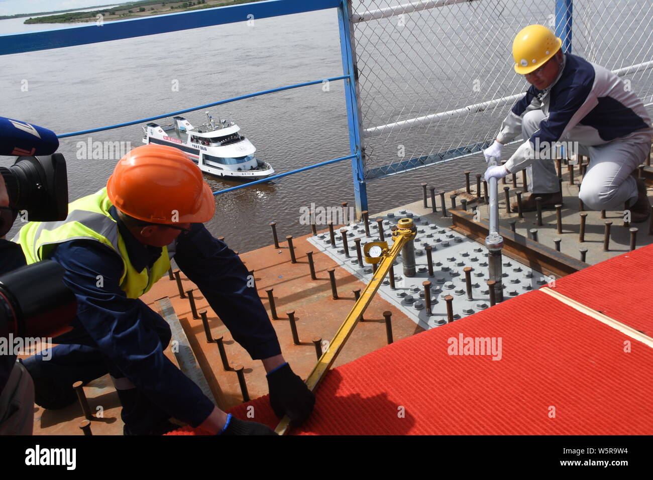 Blagoveshchensk bridge hi-res stock photography and images - Alamy