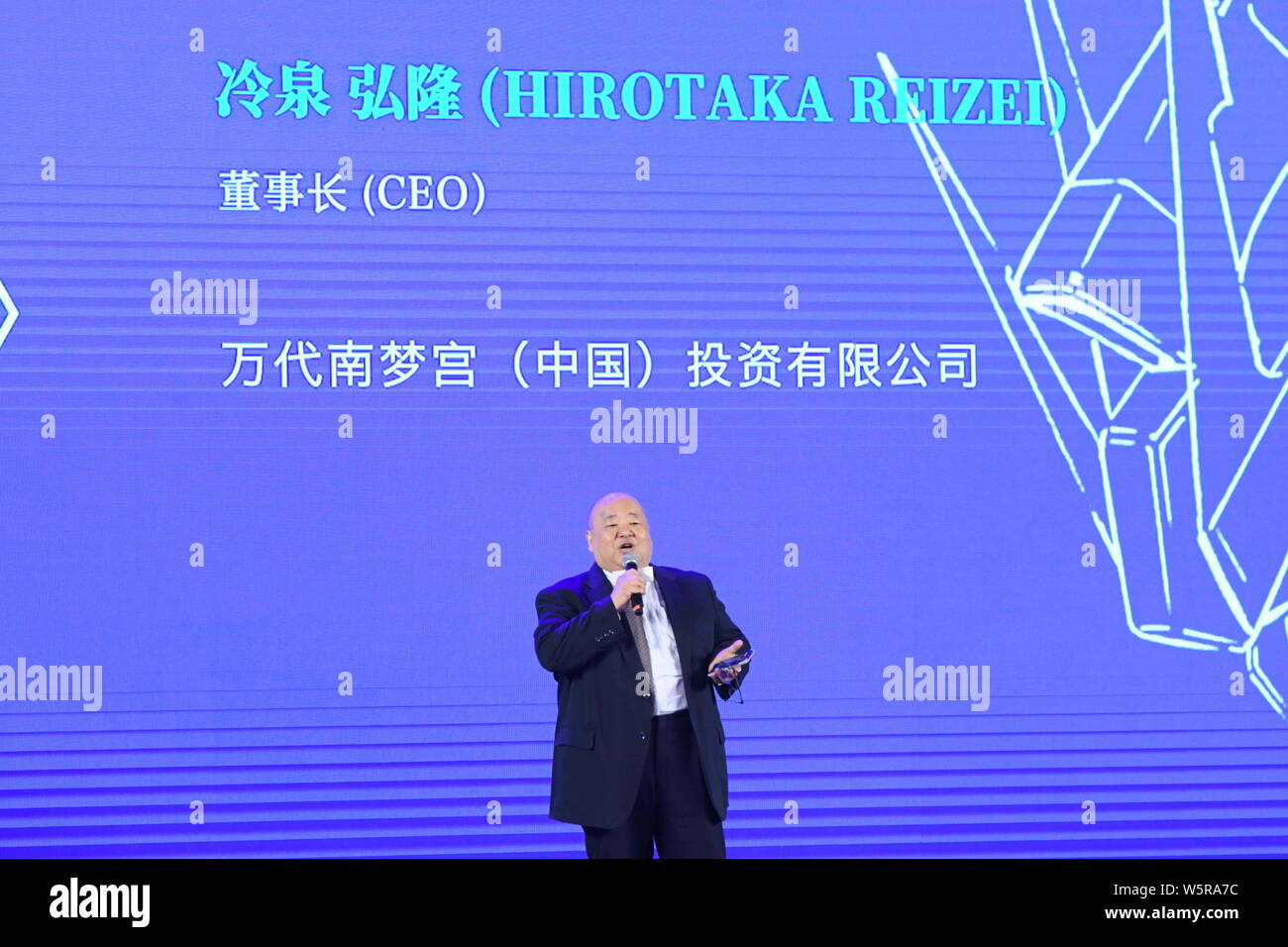 Hirotaka reizei hi-res stock photography and images - Alamy