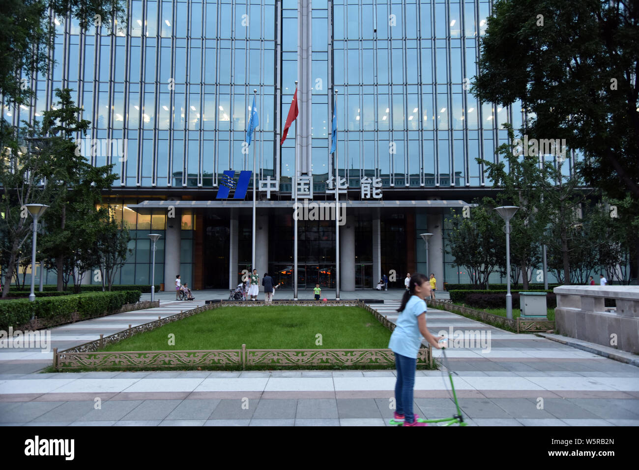 Huaneng china hi-res stock photography and images - Alamy