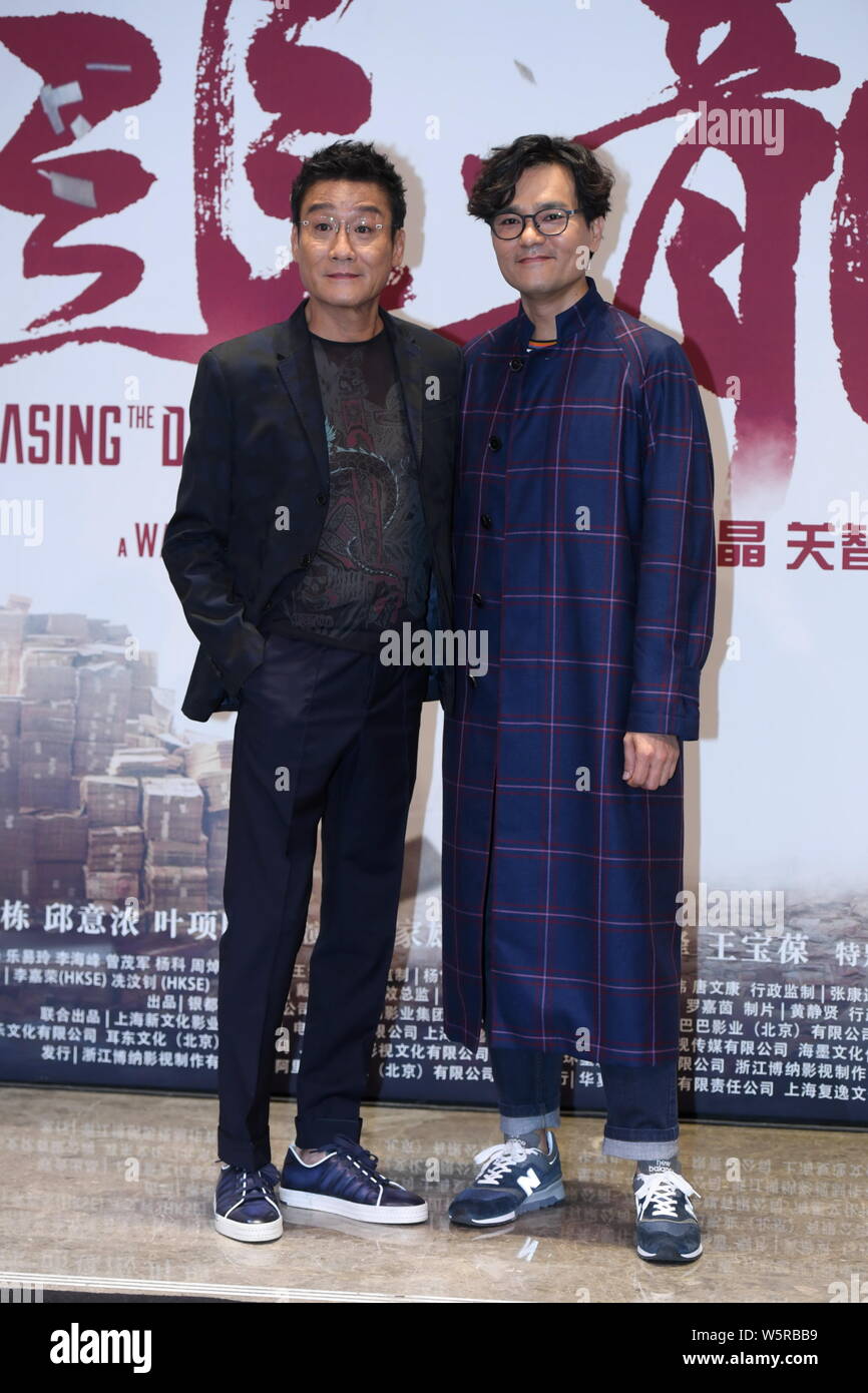 Hong Kong actors Tony Leung Ka-fai, left, and Gordon Lam attend the ...