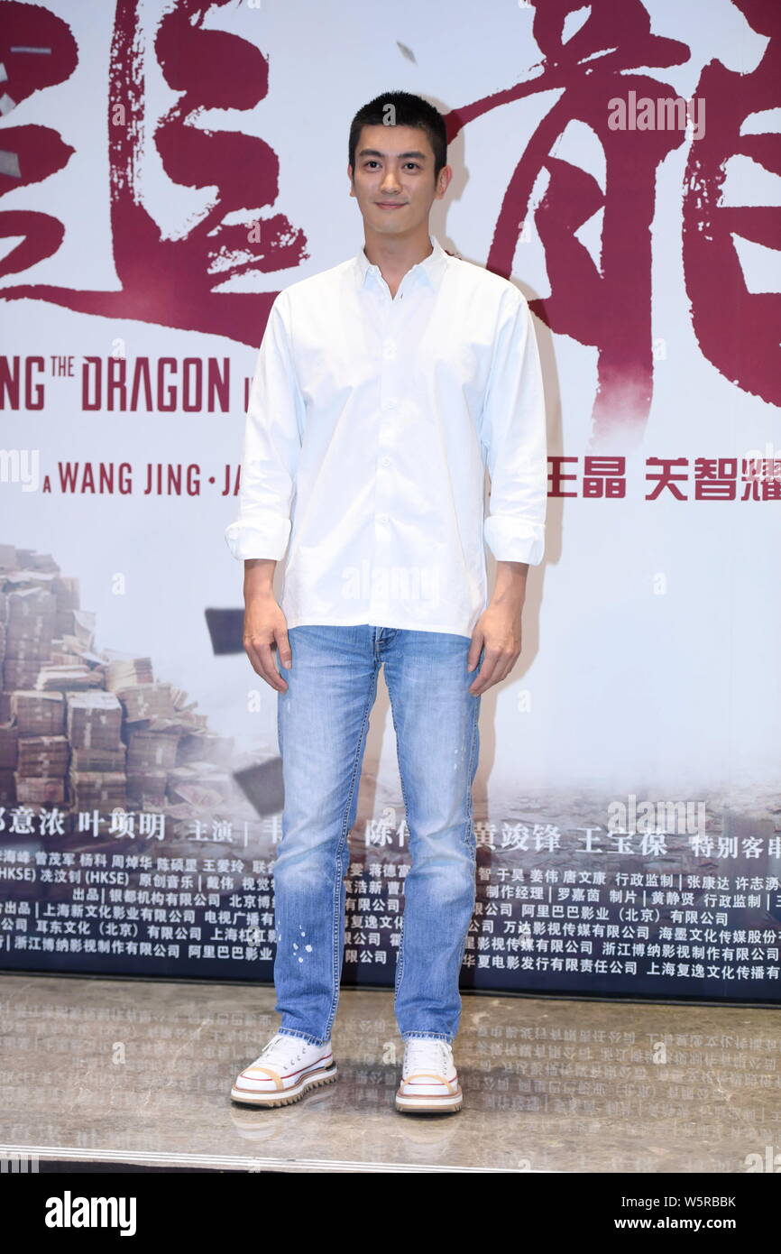 Chinese actor Du Jiang attends the premiere event for new movie ...