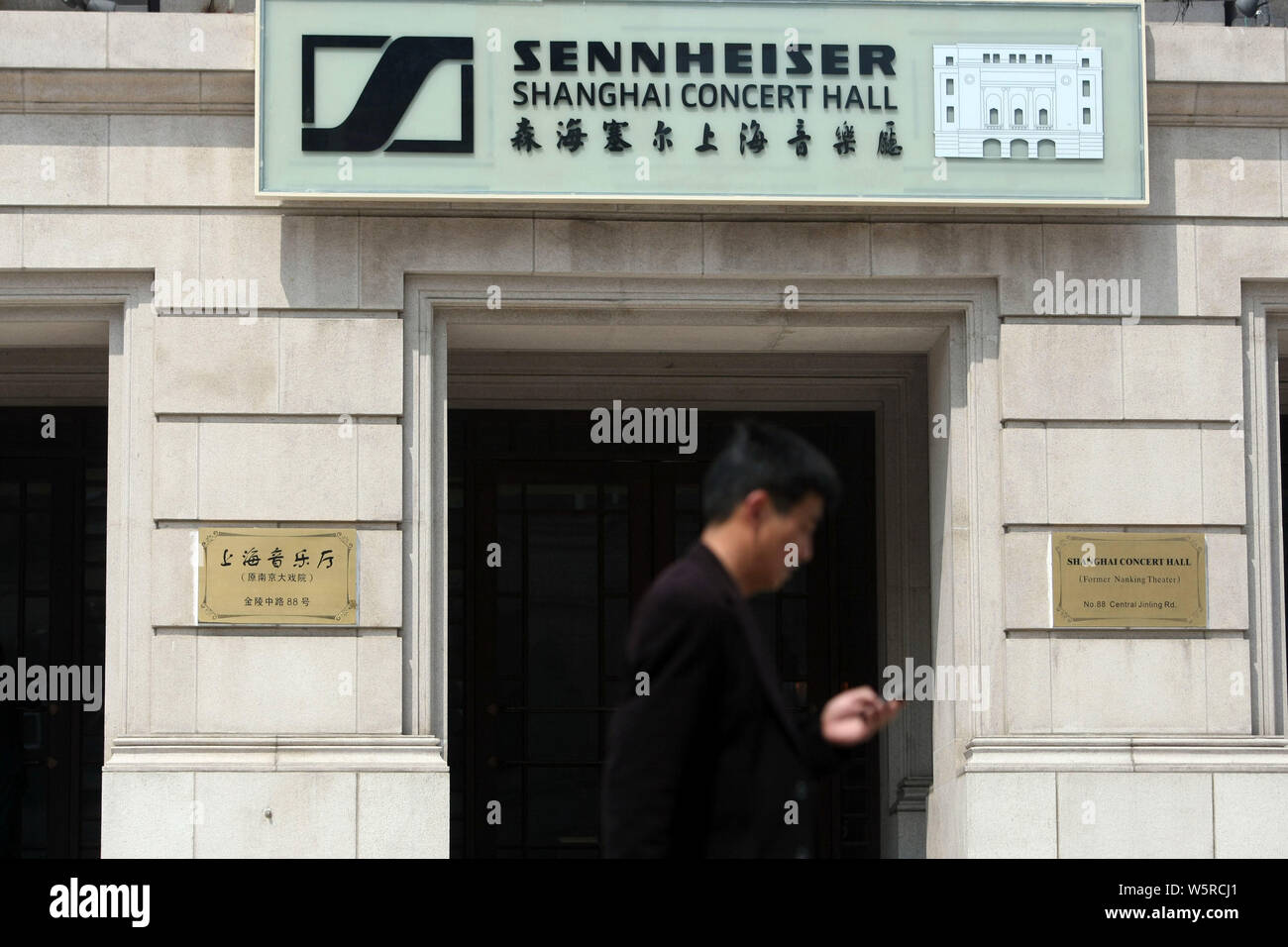 Sennheiser hi-res stock photography and images - Alamy